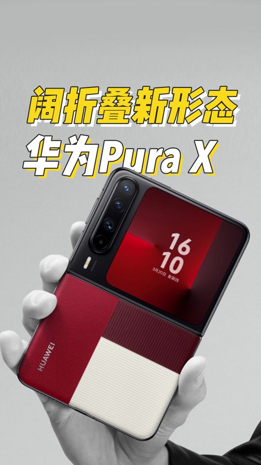 华为手机抖尘截图