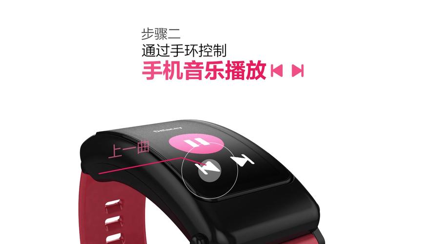 华为手环可以听音乐吗