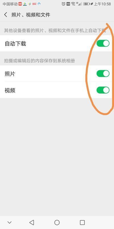微信照片显示无法保存咋回事图标