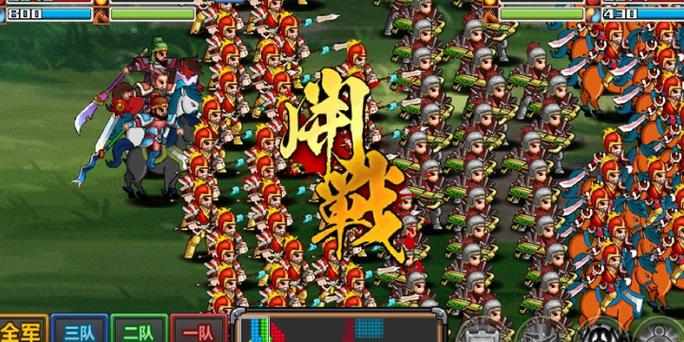三国大时代所有版本图标