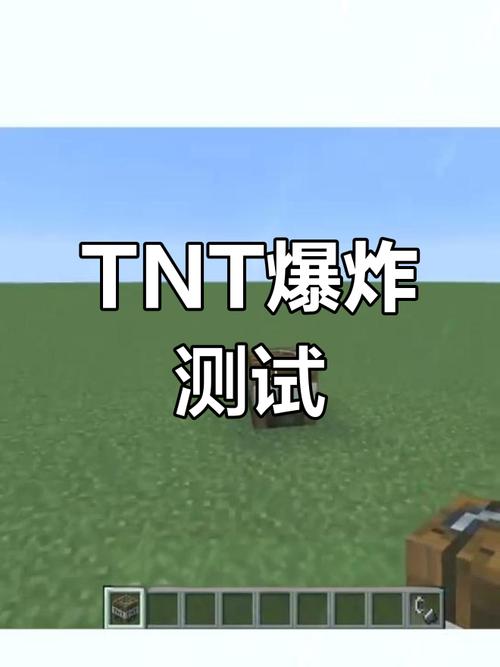 tnt的爆炸威力有多大图标