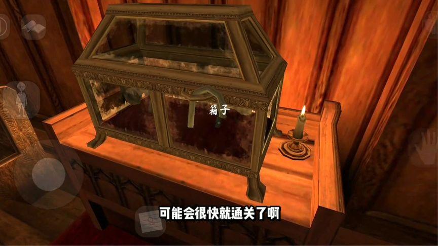 凸凸游戏解说norest游戏截图