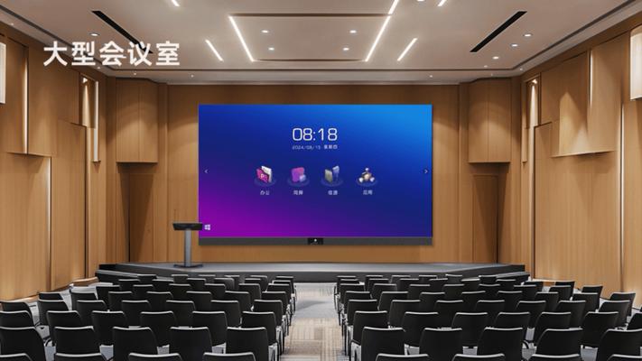 电脑屏幕投影到投影仪图标