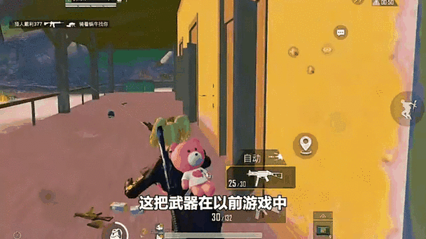 和平精英从王牌掉到青铜图标