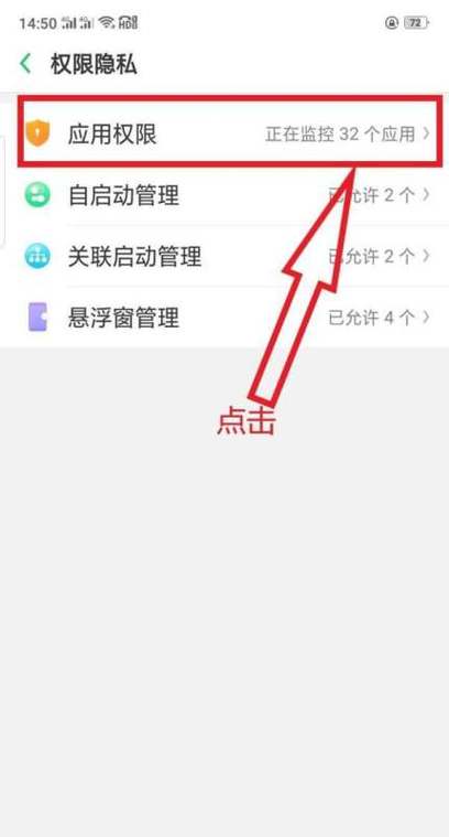 手机读取信息怎么关了