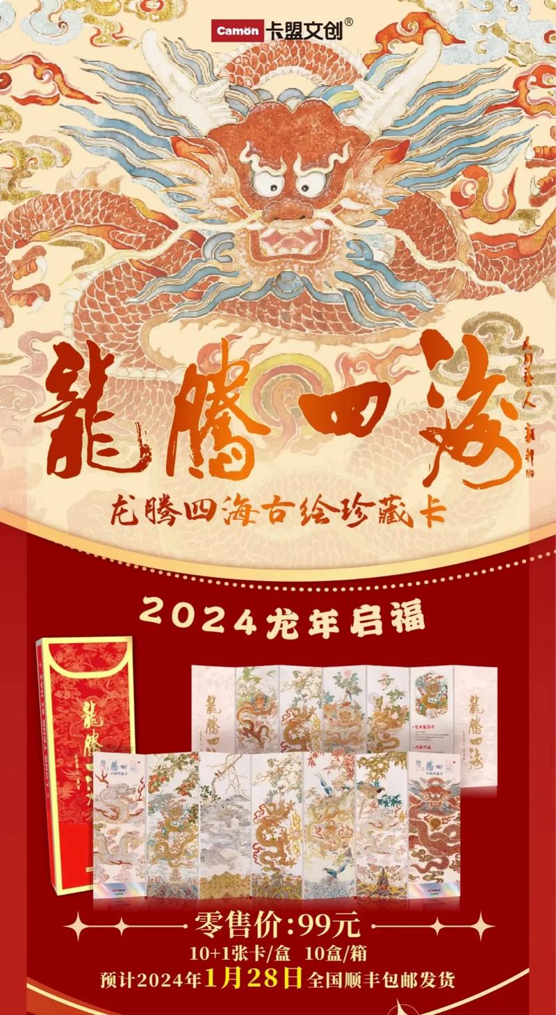 龙腾卡多少钱一年图标