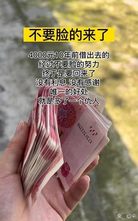 借一万块钱最好的理由图标