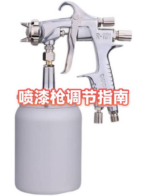 喷枪喷涂的调试方法图标