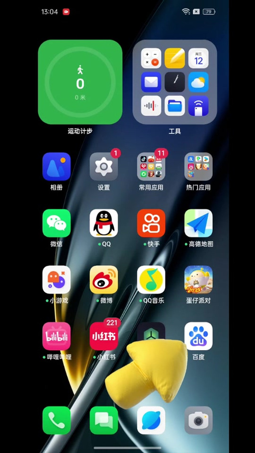 欢太科技是OPPO官网吗图标
