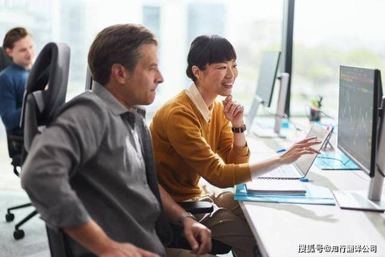 中越语音翻译对话交流截图