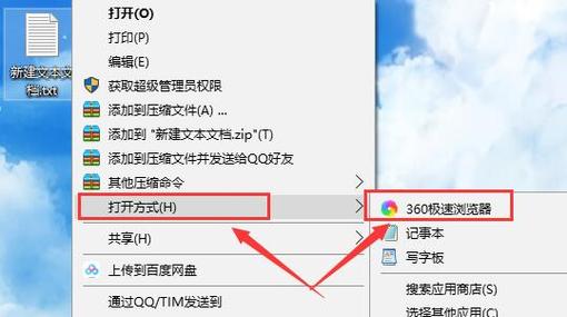 手机记事本怎么恢复图标