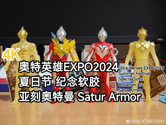 奥特英雄兑换码2024最新版图标