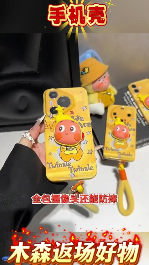 手机壳遮挡摄像头怎么办图标