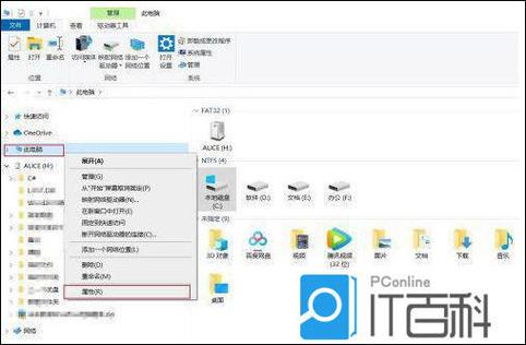 bat文件运行不了图标