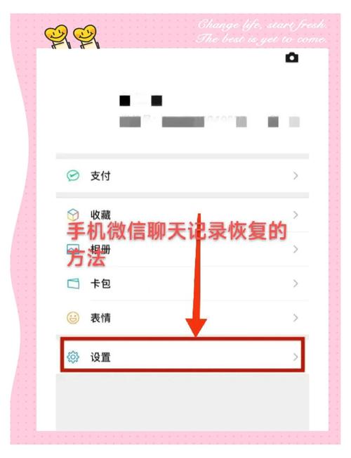 微信付款记录删了怎么恢复找回来图标