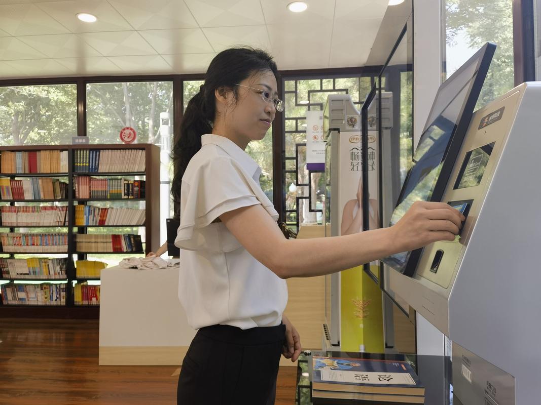 人大藏书馆借书图标