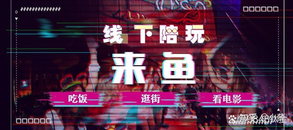 线下陪玩的软件哪个最好图标