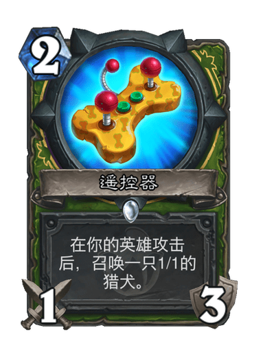 炉石传说卡牌工具图标