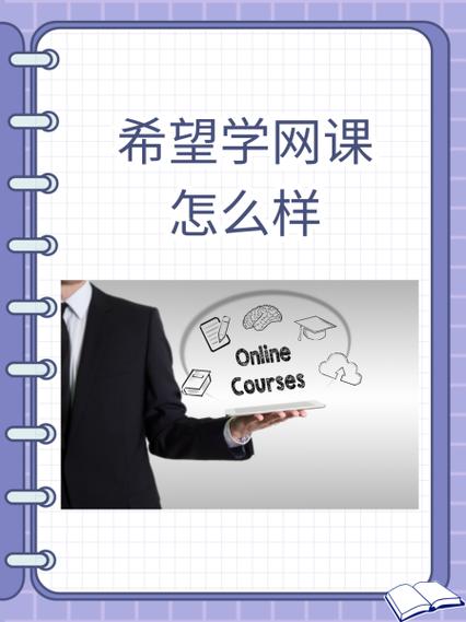 报的网课不想学了可以退吗图标