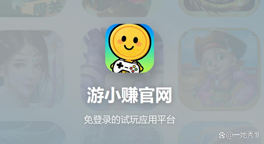 赚钱软件游戏真实可靠图标
