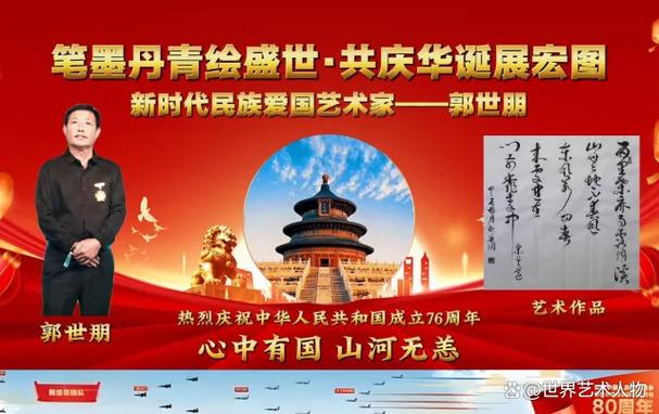 盛世‖图标