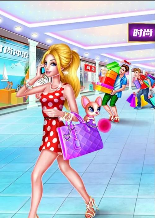 时尚女达人无限金币版图标