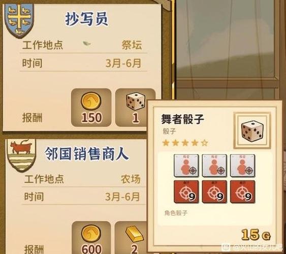 火山的女儿怎么获得骰子图标
