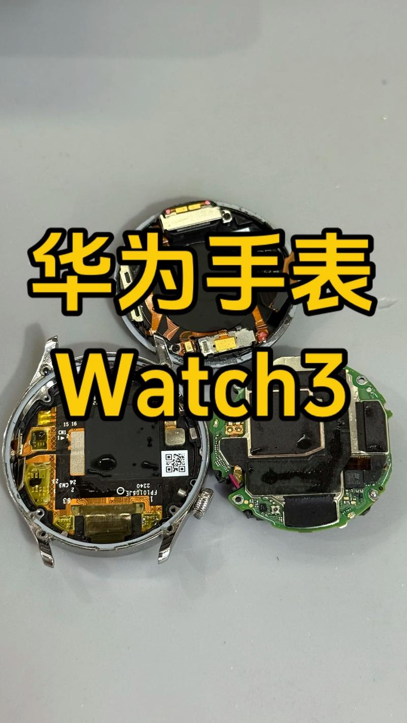 华为手表维修点图标