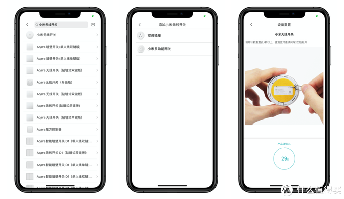 米家和小米是什么关系图标