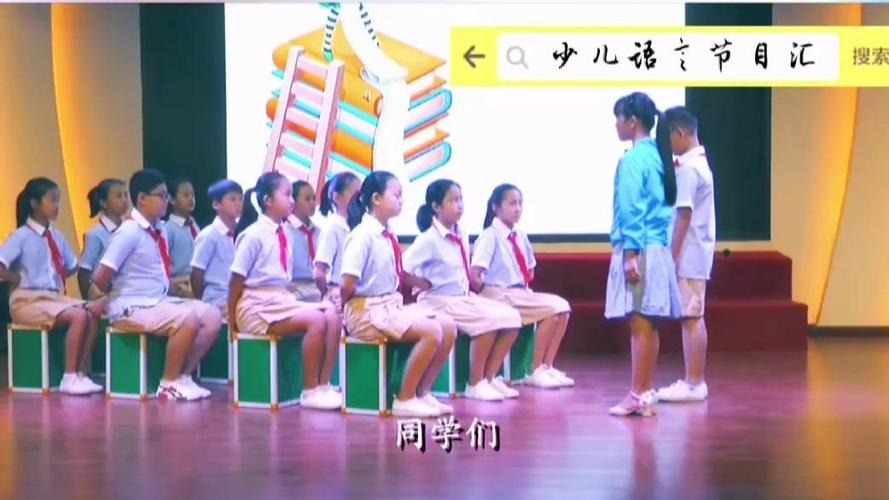 礼仪情景剧剧本图标