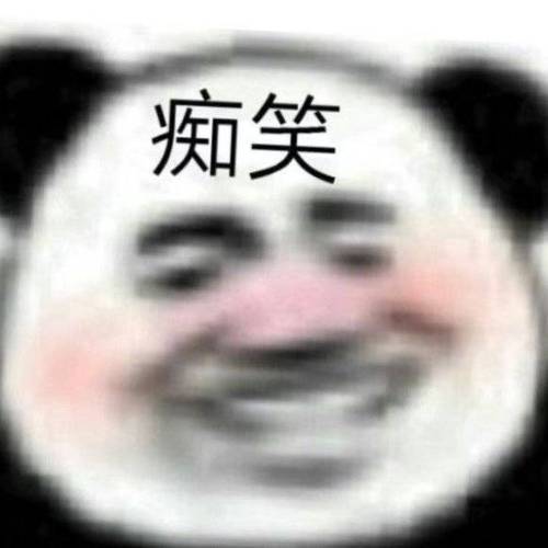 开心到疯的表情包图标