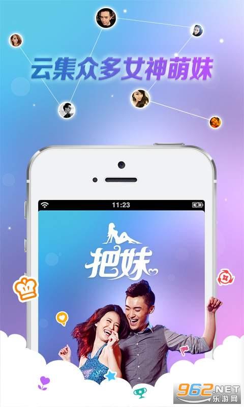 响铛铛app下载截图