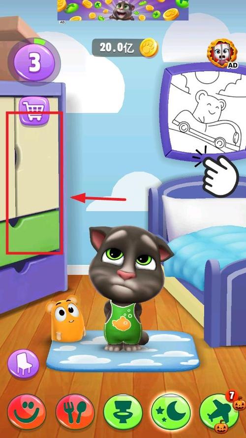 我的汤姆猫一破解版无限金币钻石截图