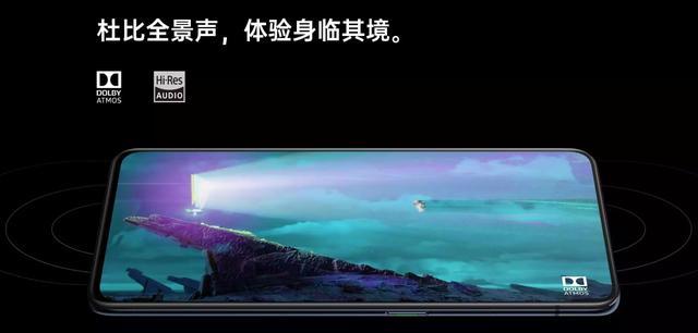 oppo杜比全景声图标