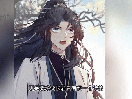 恶毒前妻养崽崽日常图标