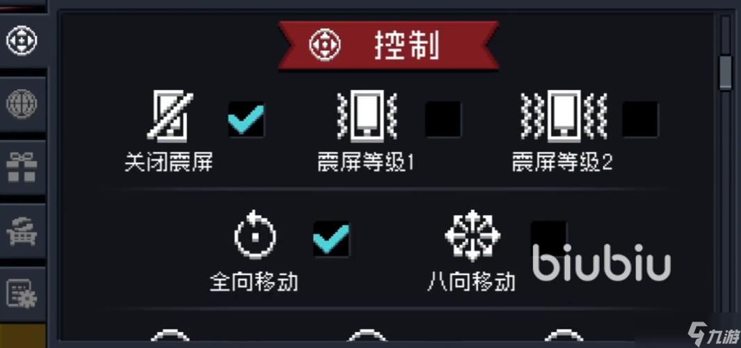 电脑玩游戏掉帧严重怎么解决截图