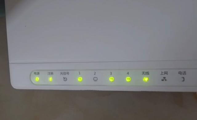 wifi盒子上los闪红灯图标