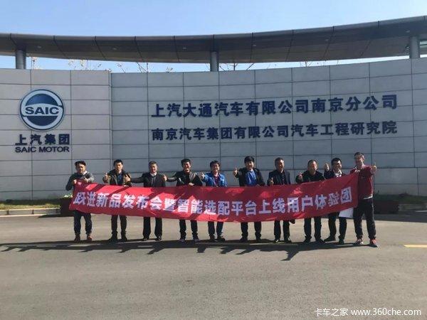 南京触手科技有限公司图标