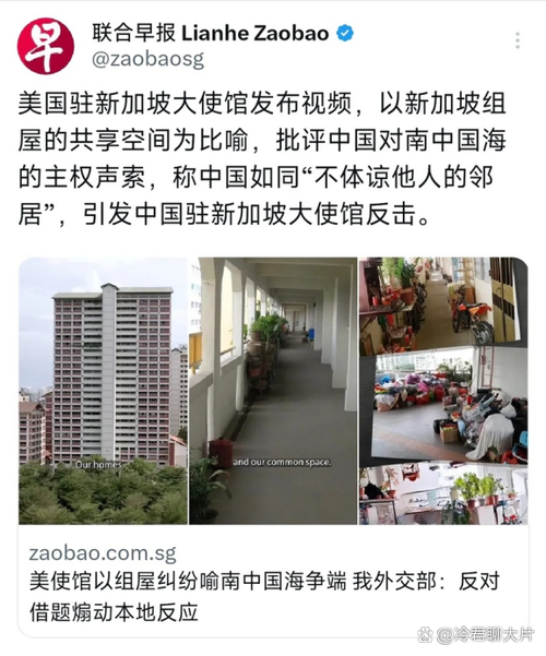 新加坡早报(中文网)图标