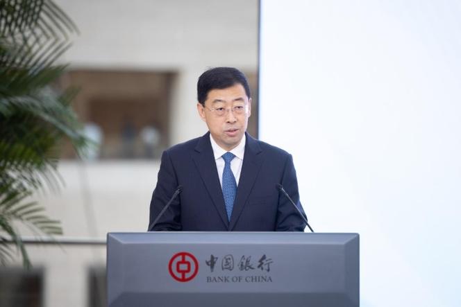 中国银行发布截图