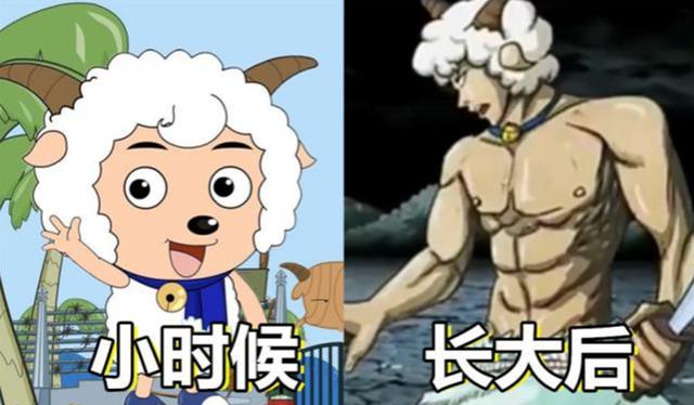 喜羊羊肌肉男截图