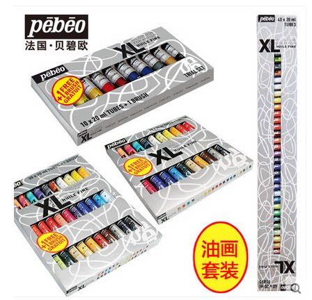 油画颜料是丙烯颜料吗图标