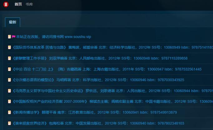 epub电子书 下载缩略图