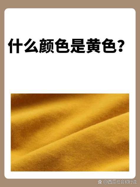 4685c是什么颜色截图