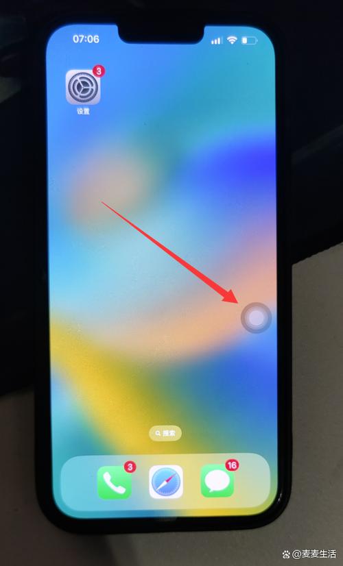 桌面重启截图