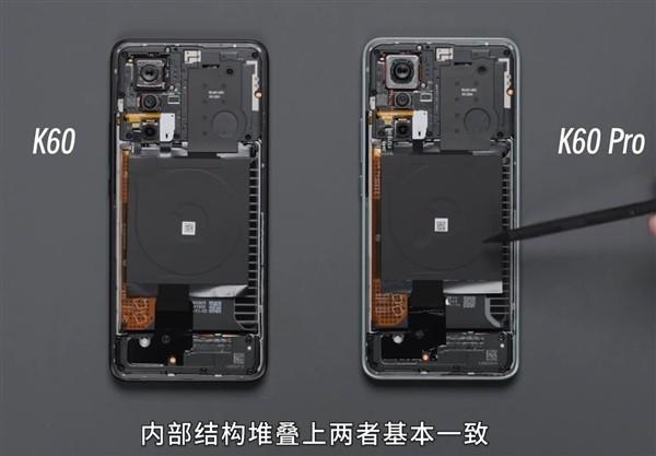 红米k60拆解视频截图