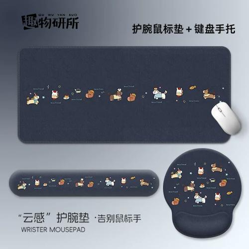 鼠标手垫图标