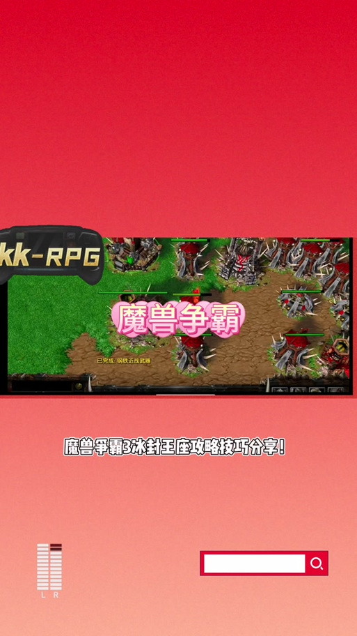 校园修神录56各种技巧截图