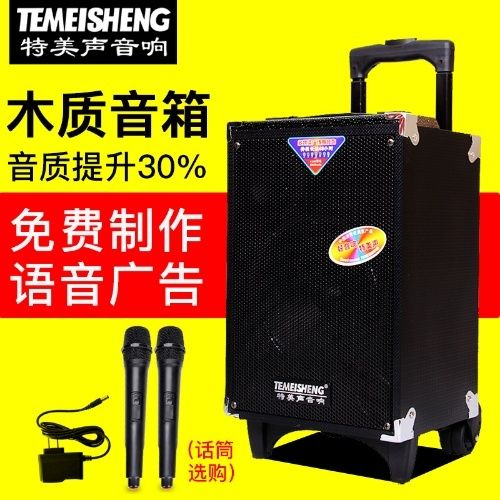 特美声音响怎么使用教程截图