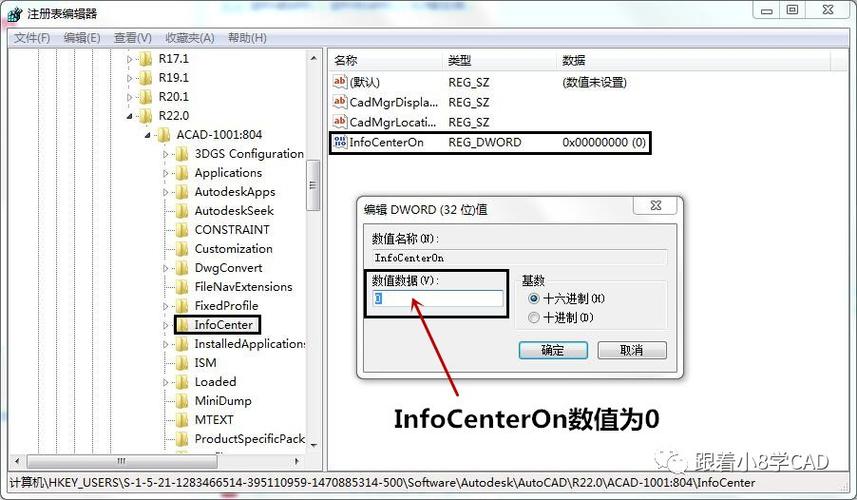 CAD启动慢截图